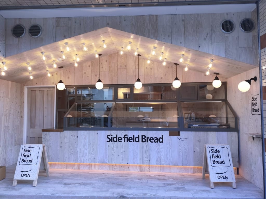 【神戸市灘区】11月24日パン屋『side field bread（サイドフィールドブレッド）』さんオープン！JR灘駅・阪神岩屋駅近く | 号外NET 神戸市灘区・東灘区