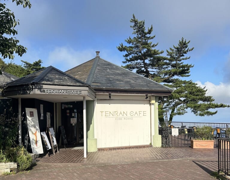 【神戸市灘区】六甲山ケーブル降りてすぐ「天覧台」にあるカフェ・レストラン『TENRAN CAFE』さん、3月3日で閉店されるようです ...