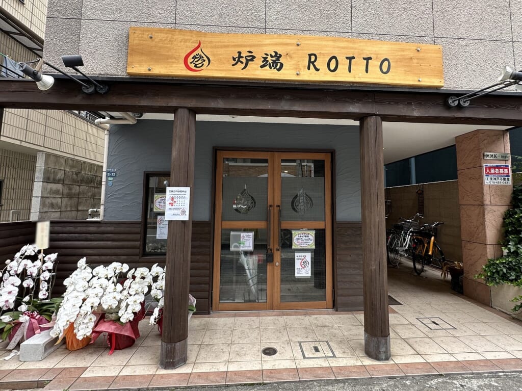 【神戸市灘区】業務用食品スーパー『プロマート 水道筋店』が、「メチャスロ」の跡地にオープン予定♪ 広島発の業務スーパー。 | 号外NET 神戸 ...