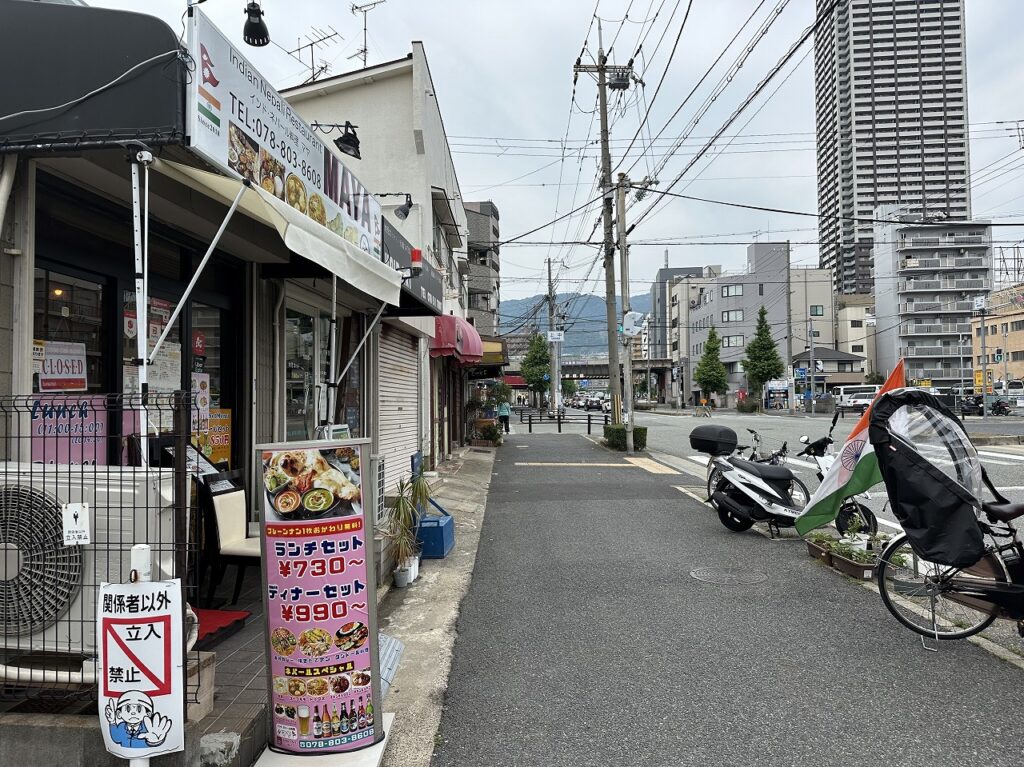 【神戸市東灘区】阪神御影『インドネパールレストラン MAYA』さん。今どきこのお値段で？！ サラダには、話題のオレンジドレッシング♪ | 号外NET 神戸市灘区・東灘区