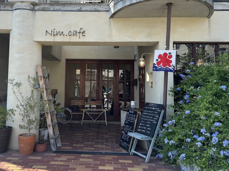 【神戸市灘区】阪急王子公園駅すぐ『Nim.cafe（ニムカフェ）』さんで、贅沢なかき氷をいただきました(≧ ≦) 桃が重たすぎて氷が沈んでいく ...