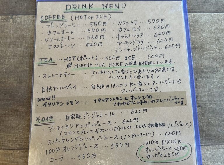 【神戸市灘区】阪急王子公園駅すぐ『Nim.cafe（ニムカフェ）』さんで、贅沢なかき氷をいただきました(≧ ≦) 桃が重たすぎて氷が沈んでいく ...